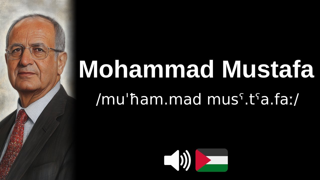 How to pronounce 'Mohammad Mustafa' (CORRECTLY!) - YouTube