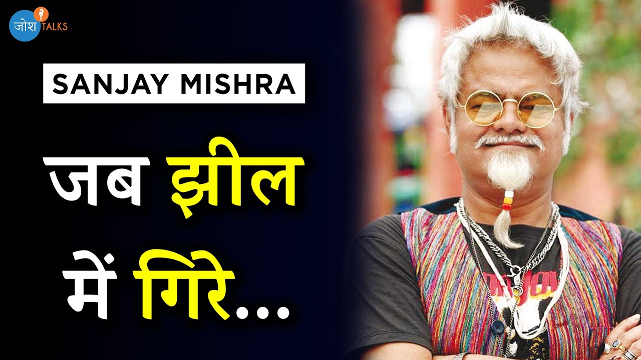 कामयाब Actor Sanjay Mishra के बचपन के मज़ेदार किस्से 🔥 | Josh Talks ...