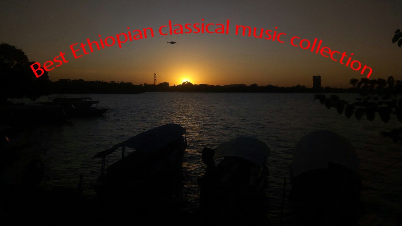ምርጥ ክላሲካል ስብስብ//Best Ethiopian classical music collection - YouTube