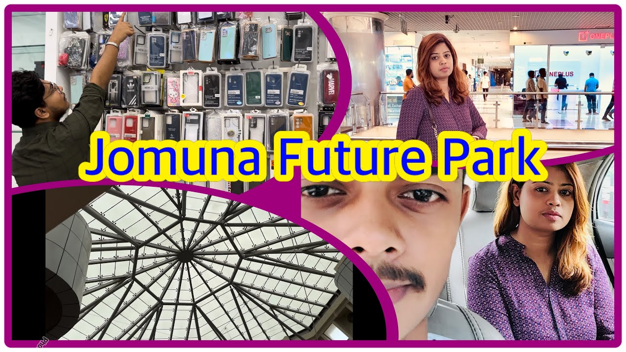 Jomuna Future Park 💃💃 যমুনা ফিউচার পার্ক থেকে কি মোবাইল কিনলাম 🤔 ...