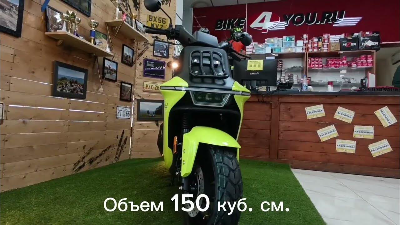 Скутер Motoland CRICKET 150 (WY150-5D) зеленый Новинка 2024 - YouTube