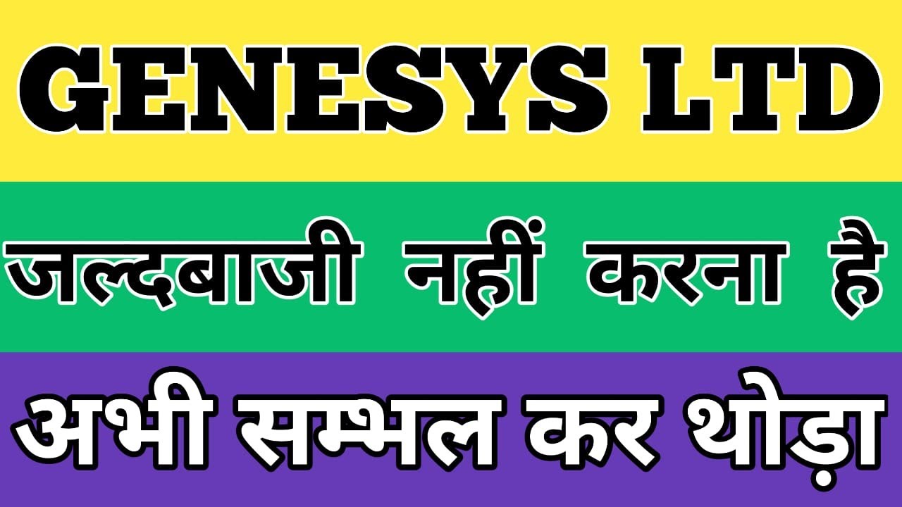 Genesys International Corporation Ltd Share | Genesys Share Latest News ...
