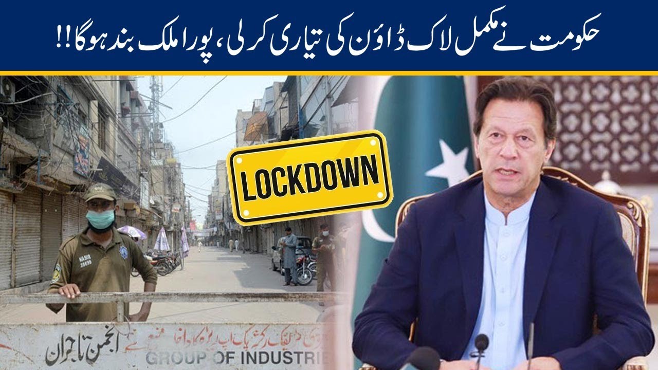 Complete Lockdown Predictions With Strict SOPs By Govt - YouTube