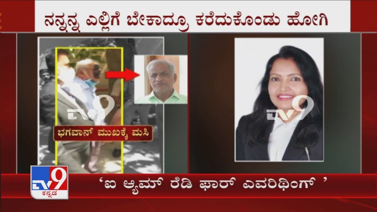 I am ready for everything: Advocate Meera Raghavendra after smearing ...