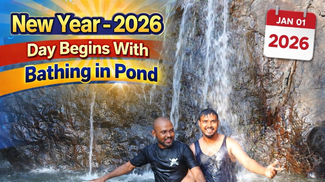 New Year 2026 Morning Start | Bathing in Pond | Fresh & Positive Beginning - YouTube