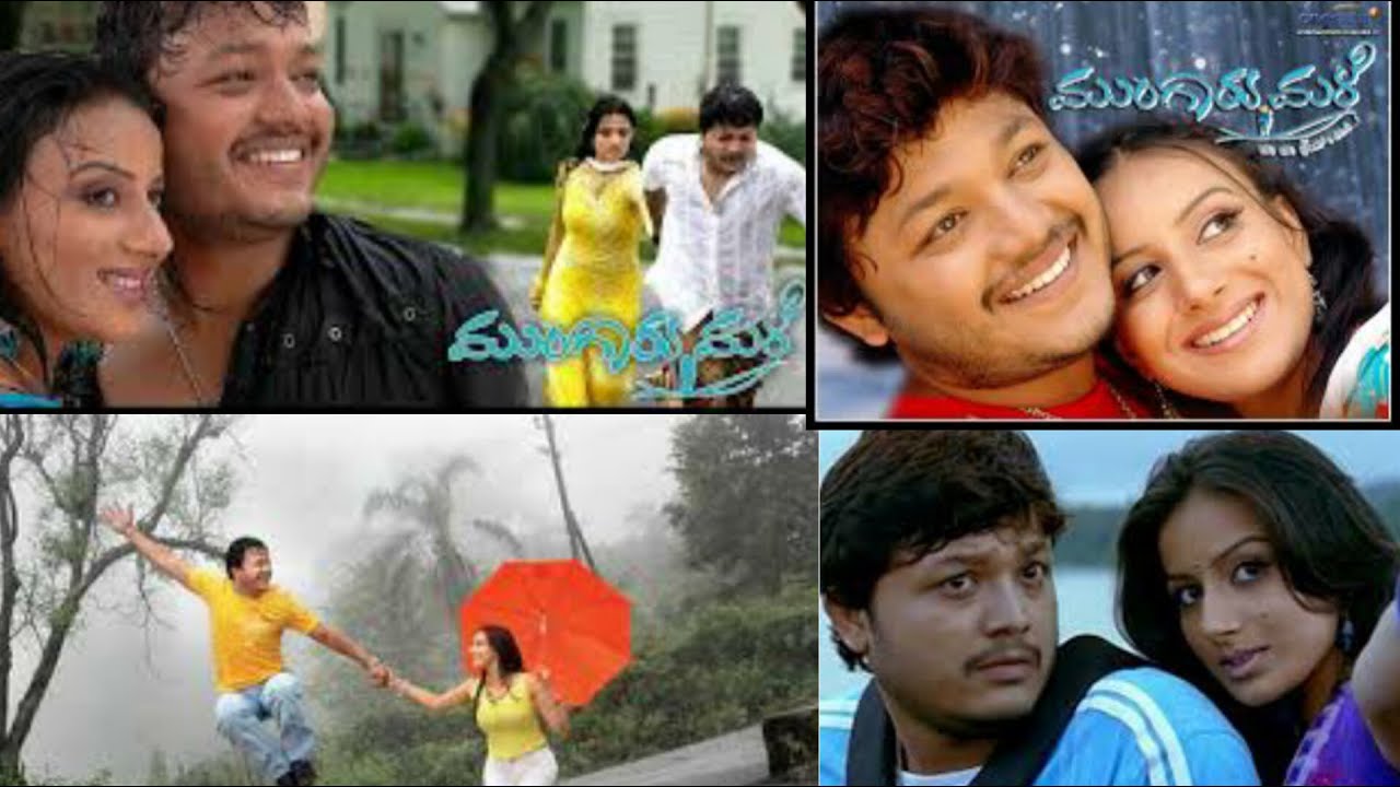 Golden star Ganesh/Duniya Vijay/Kannada movies/Film/Movie/Kannada Video ...