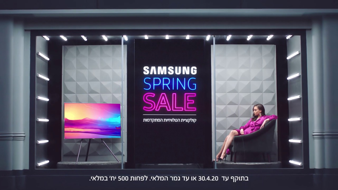SAMSUNG SPRING SALE - קולקציית הטלוויזיות של סמסונג עכשיו במחירים ...