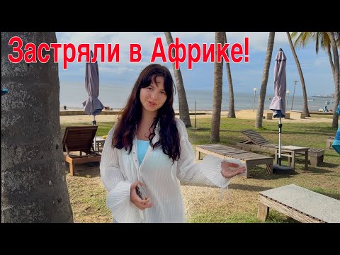 КЕНИЯ | Всё, что нужно знать перед поездкой | Kenya: YOU NEED TO KNOW! 