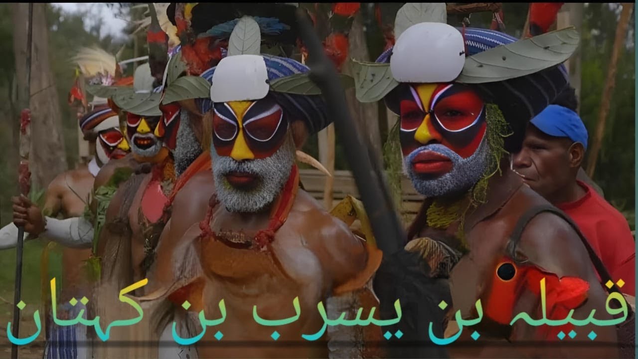 qabila bin yasrab bin qahtan || Islamic Tribe|| Islamic Tribe Story ...