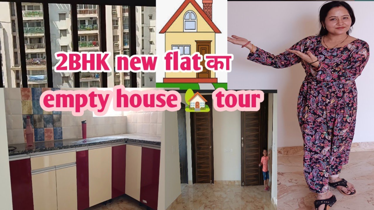 My 2BHK new flat का empty house tour | house tour|| 2BHK | - YouTube