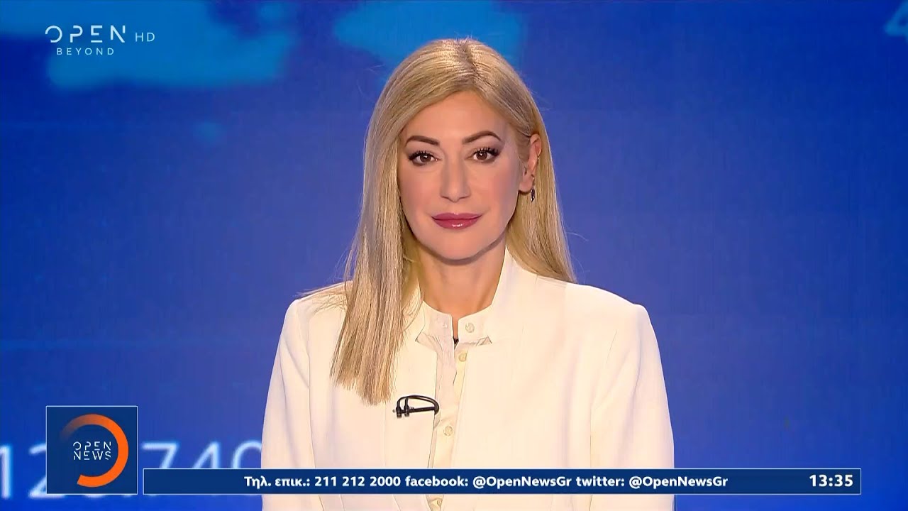 Μεσημεριανό δελτίο ειδήσεων 26/12/2024 | OPEN TV - YouTube