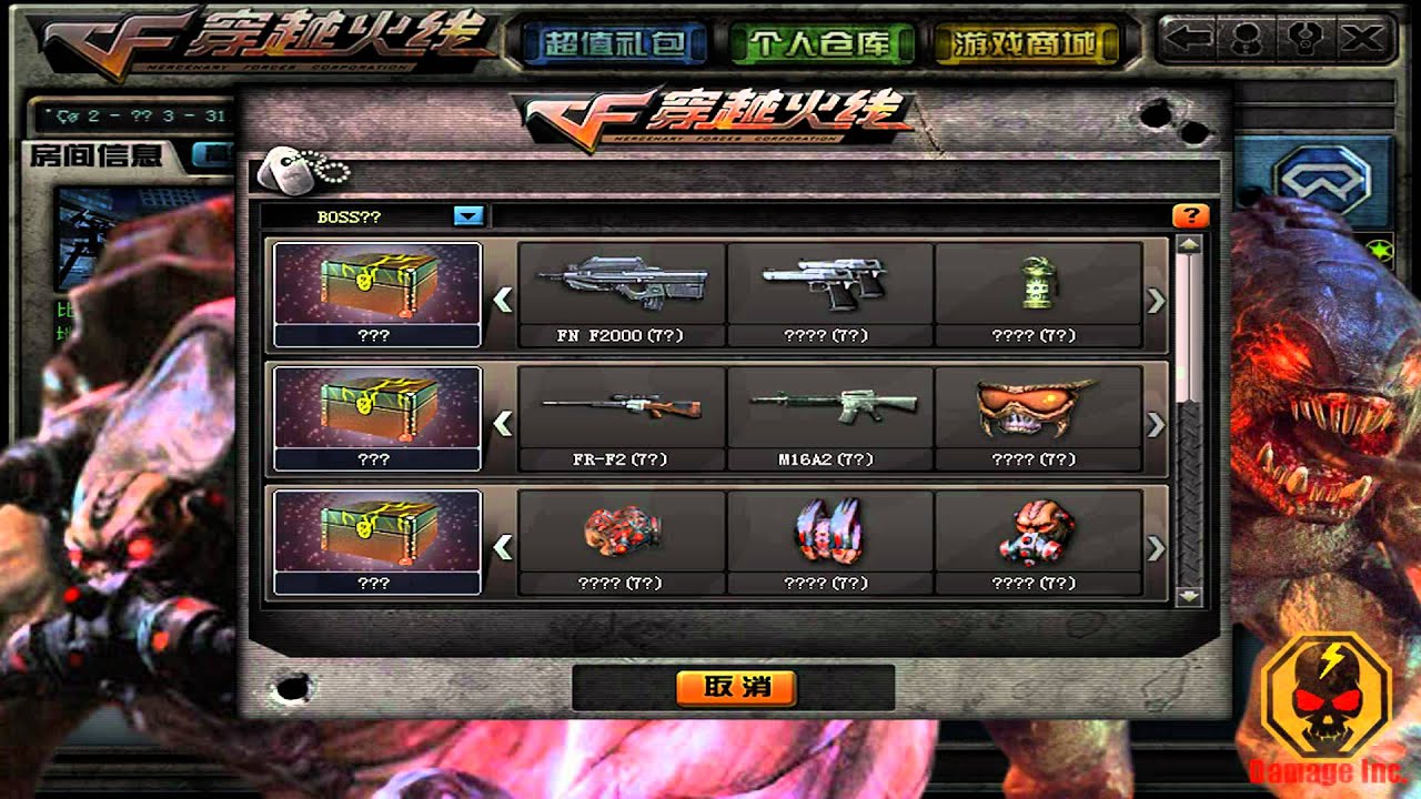 CrossFire - Zombie Mode (AI) Crates Rewards [Every Versions]! - YouTube