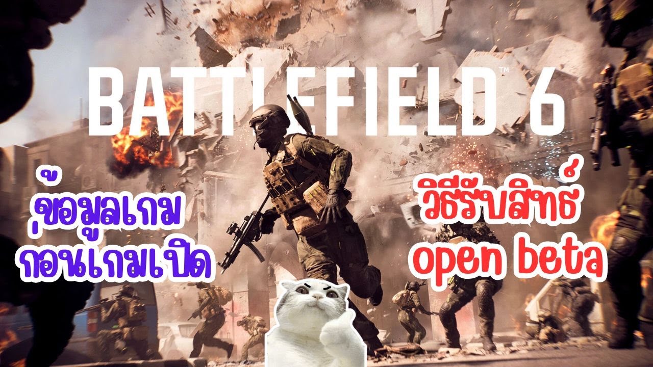 BTF6 openbata - YouTube