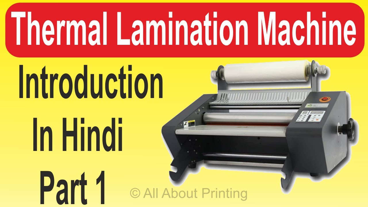 Thermal Lamination Machine Part 1 Dual side lamination Single side lamination gold foil ...
