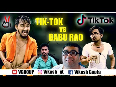 Tik Tok vs Babu Rao | Musically | tik tok Funny Video | VGROUP - YouTube