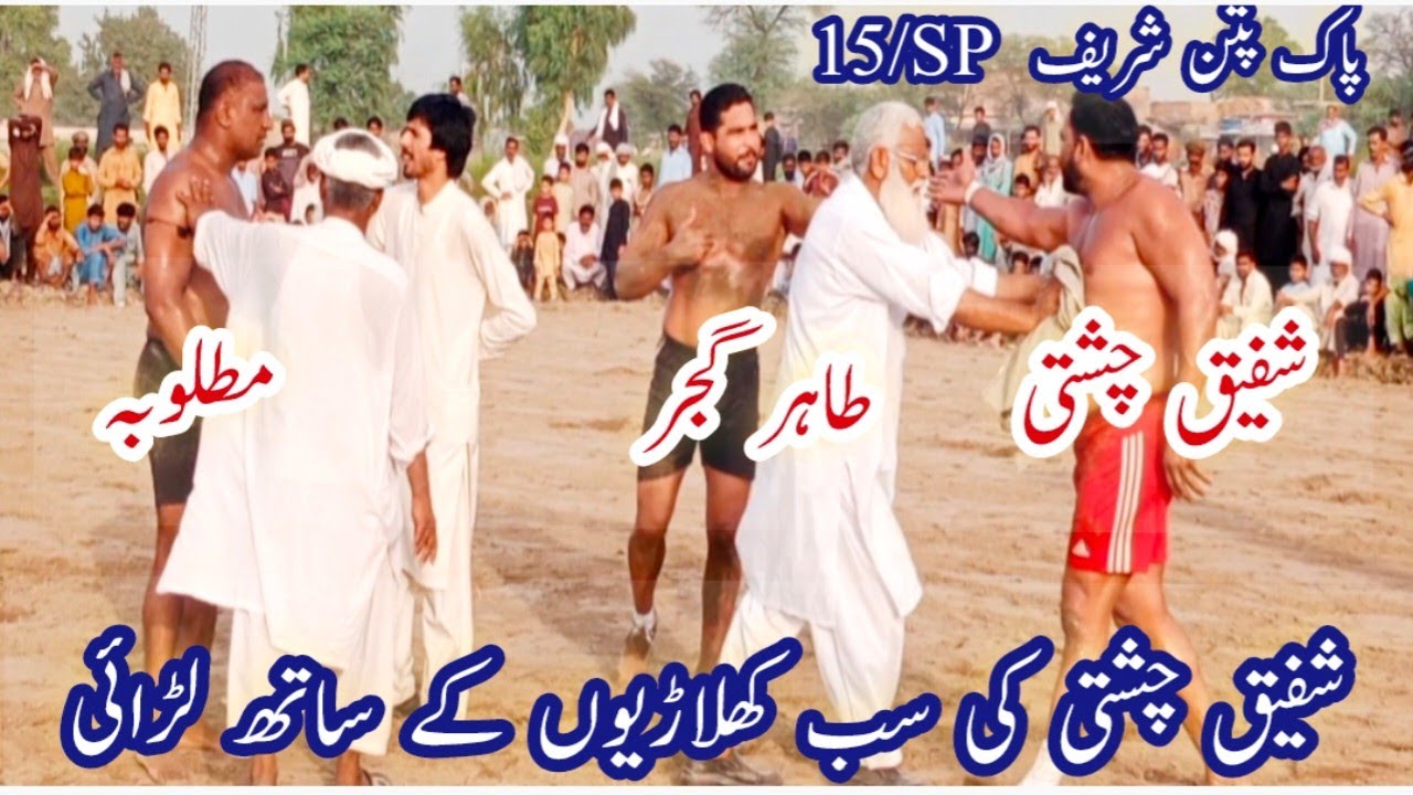 Shafiq chishti//army Jawan//maksud Pathan//Tahir gujjar//Azam jatt ...