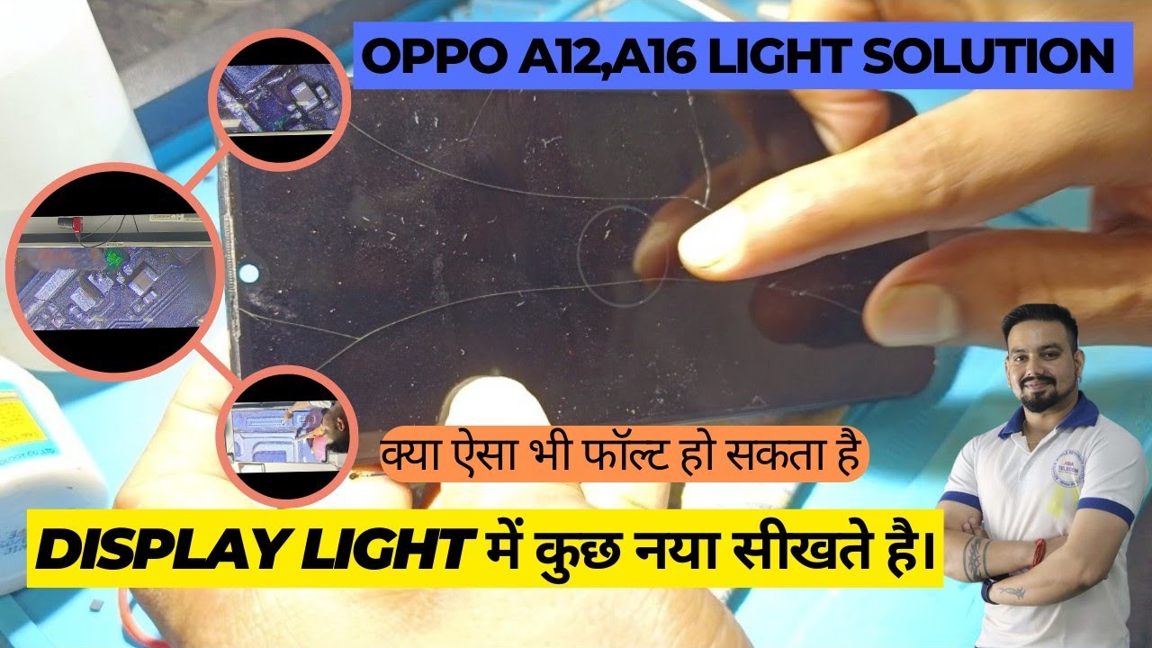 Oppo A12 Display Light Problem Solution | Oppo Display Graphics Problem ...