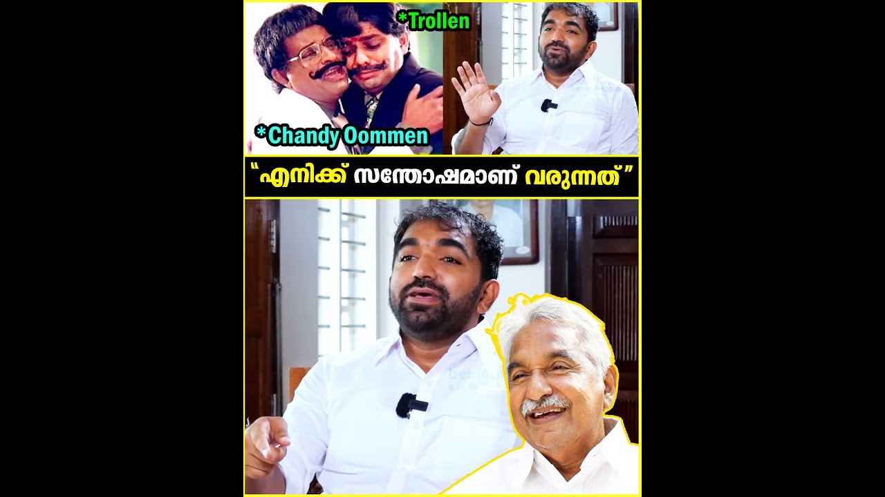 "മാധ്യമങ്ങൾ കാത്തിരിക്കുകയല്ലേ എന്തെങ്കിലും വായിൽ നിന്ന് വീഴാൻ" 😅 ...
