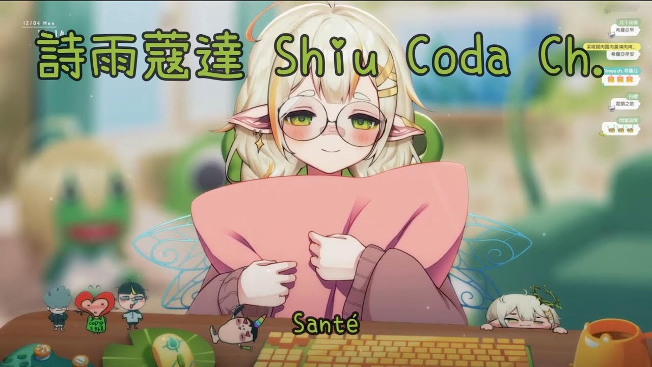 ?te 壞特 - Santé | 詩雨蔻達ShiuCoda .Cover - YouTube