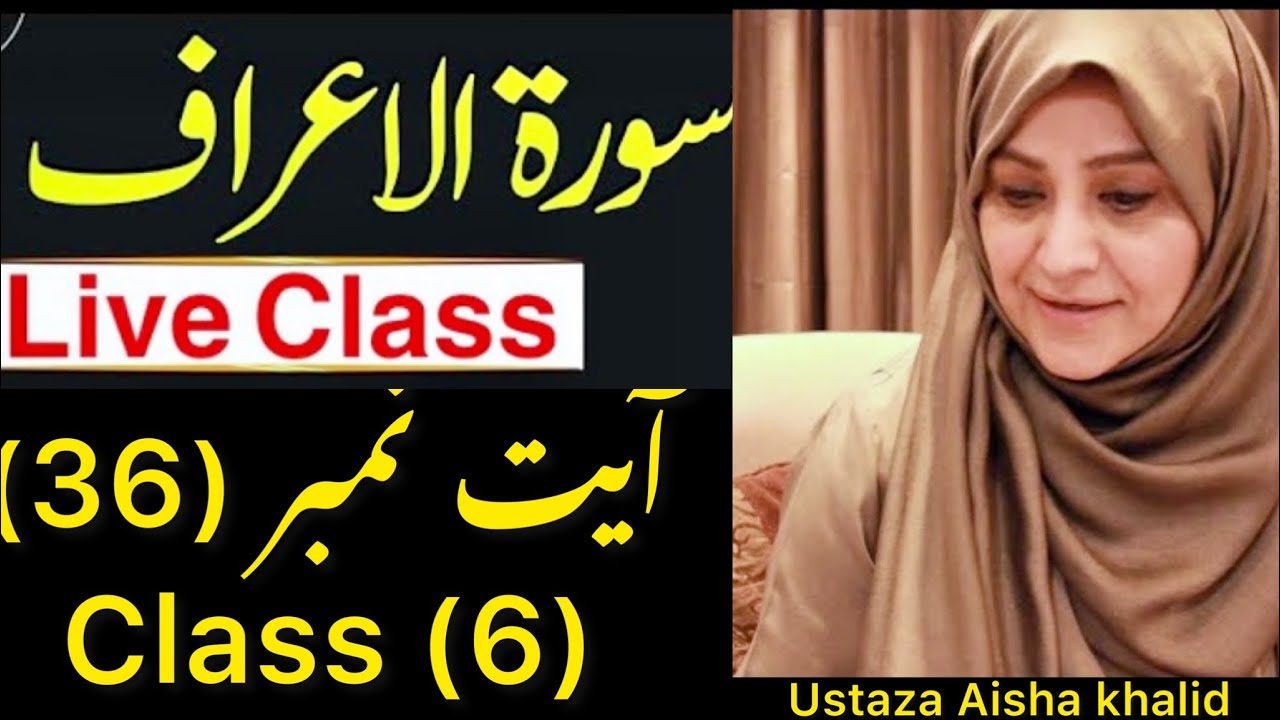 LIVE CLASS - YouTube