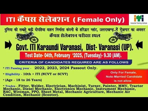 Varanasi Hero Motocorp for Female Interview 4 Feb 2025 at Government ...