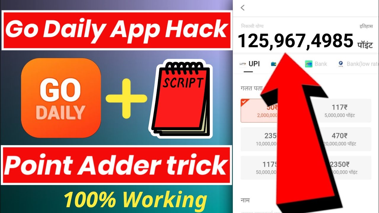 🔥Go Daily App Unlimited Trick | Go Daily App Se Paise Kaise Kamaye | Go ...