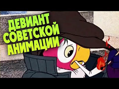 Попугай Кеша – эгоист, бандит и стенд ап комик