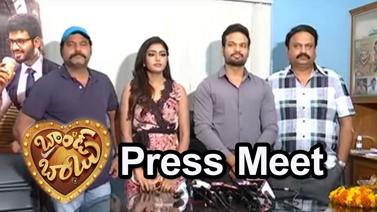 Brand Babu Movie Press Meet || Brand Babu Movie | Sumanth Shailendra ...