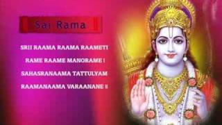 Lord Rama Sloka | Doovi