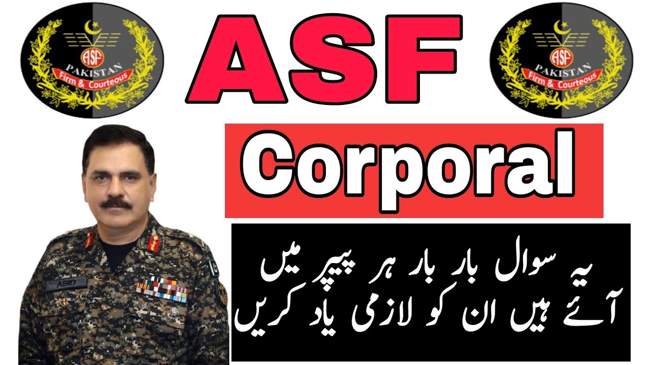 ASF CORPORAL MOST REPEATED MCQS | ASF CORPORAL PAST PAPERS MCQS | ASF ...