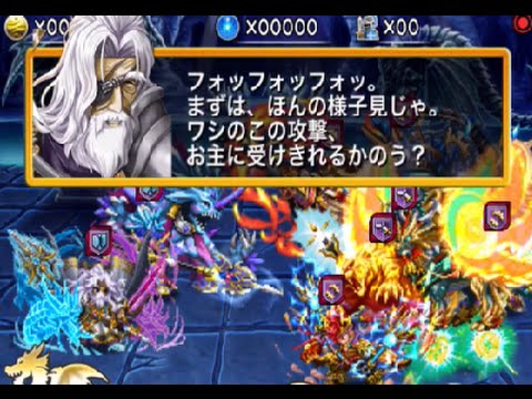 Brave Frontier Japan - 蒼の衝撃 The Cobalt Impact Karl Ex Trial (1 Squad ...