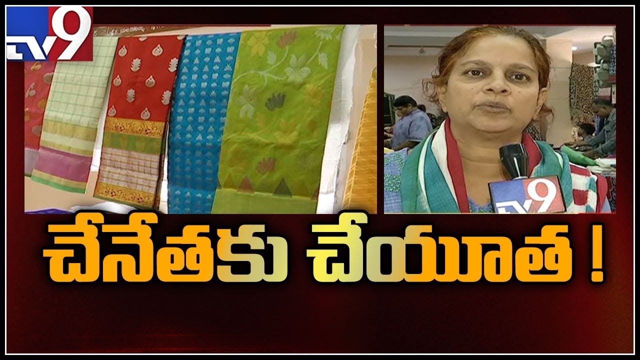 Exquisite handloom textiles @ Chenetha Santha - TV9 - YouTube
