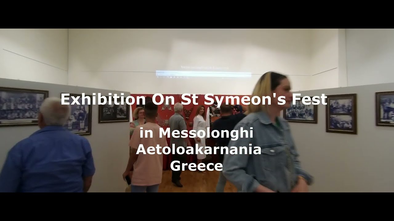 ΤΟ ΠΑΝΗΓΥΡΙ ΤΟΥ ΑΗ ΣΥΜΙΟΥ – St. SYMEON’S FEST – ΑΥΛΗ ΠΟΛΙΤΙΣΤΙΚΗ ...