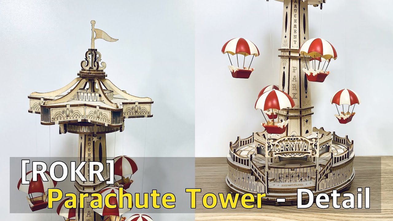 놀이공원 낙하산 타워 만들기 - 상세 (PARACHUTE TOWER) [ROKR] - YouTube