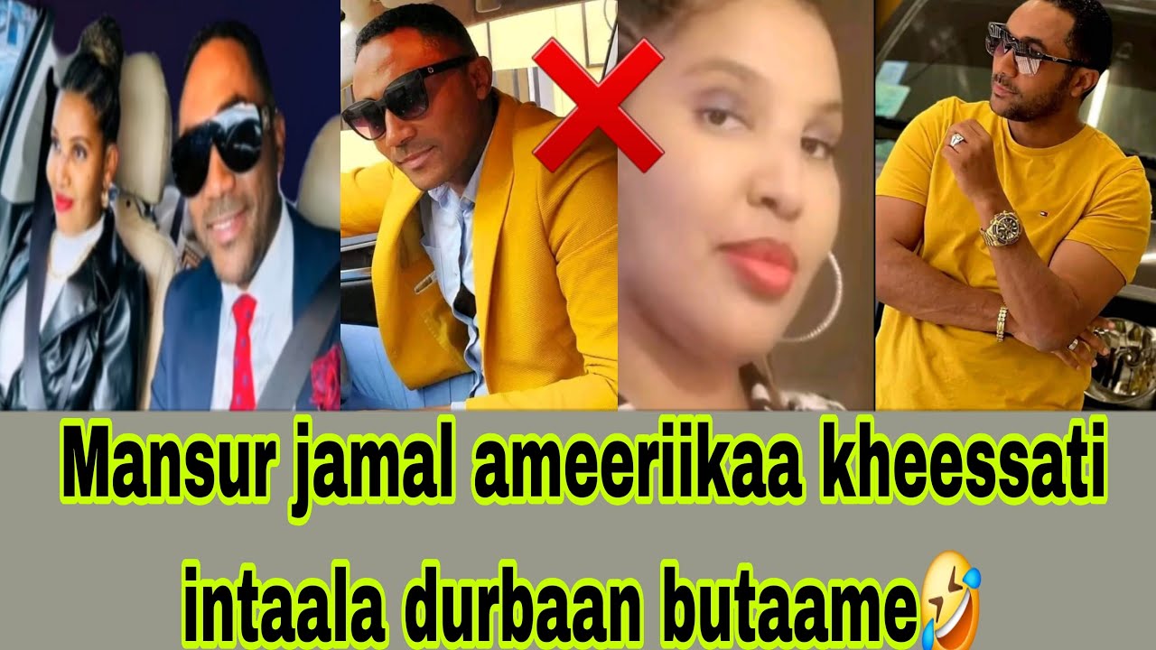 Mansur jamal ameeriikaa kheessati intaala durbaan butaame guyyaa 7ffii ...