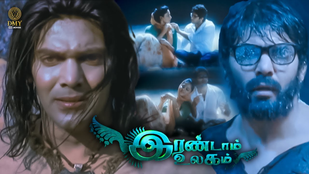Amazing Scene of Arya In Two Worlds - Irandaam Ulagam | Anushka ...
