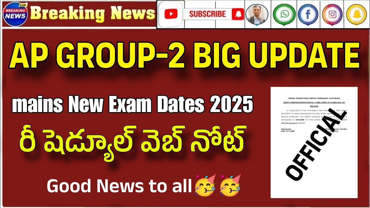 AP Group-2 Mains new exam dates 2024| appsc group to mains exam ...