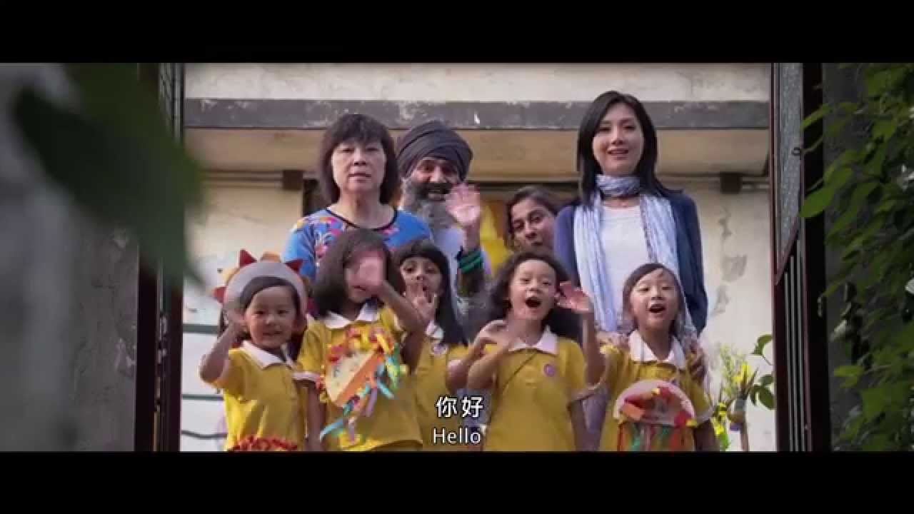 Little Big Master trailer (English subtitles) - YouTube