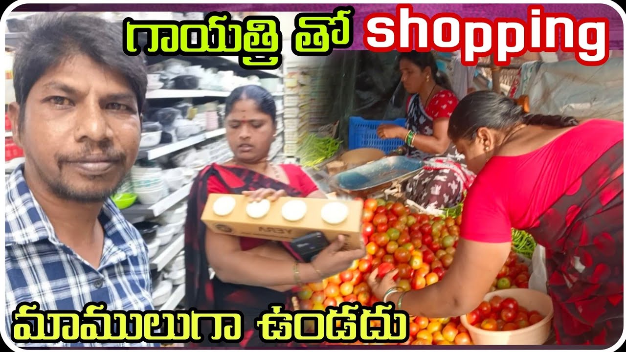 GAYATHRI'S Hilarious Shopping Fail! || daily vlog - YouTube