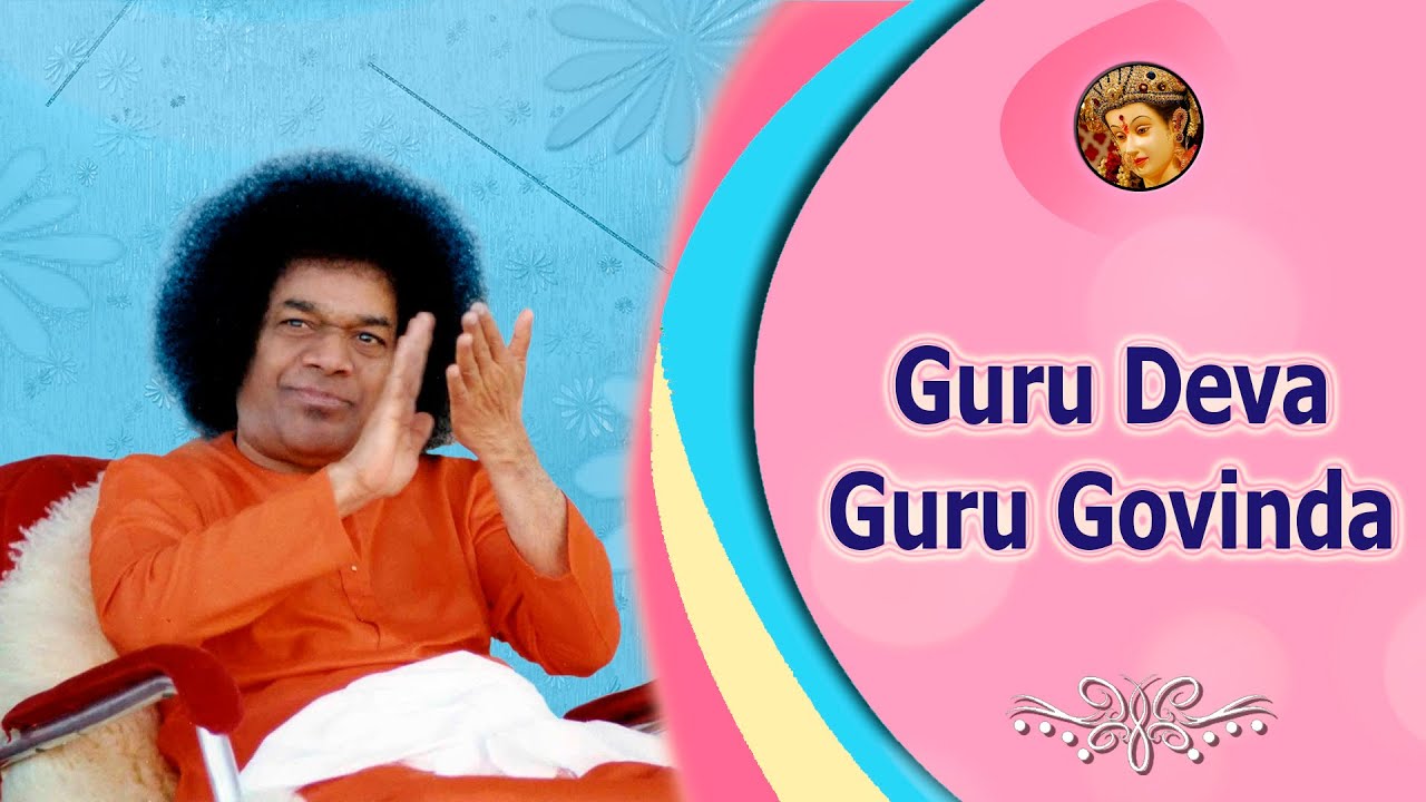 18 - Guru Deva Guru Govinda | Sathya Sai Bhajan - YouTube