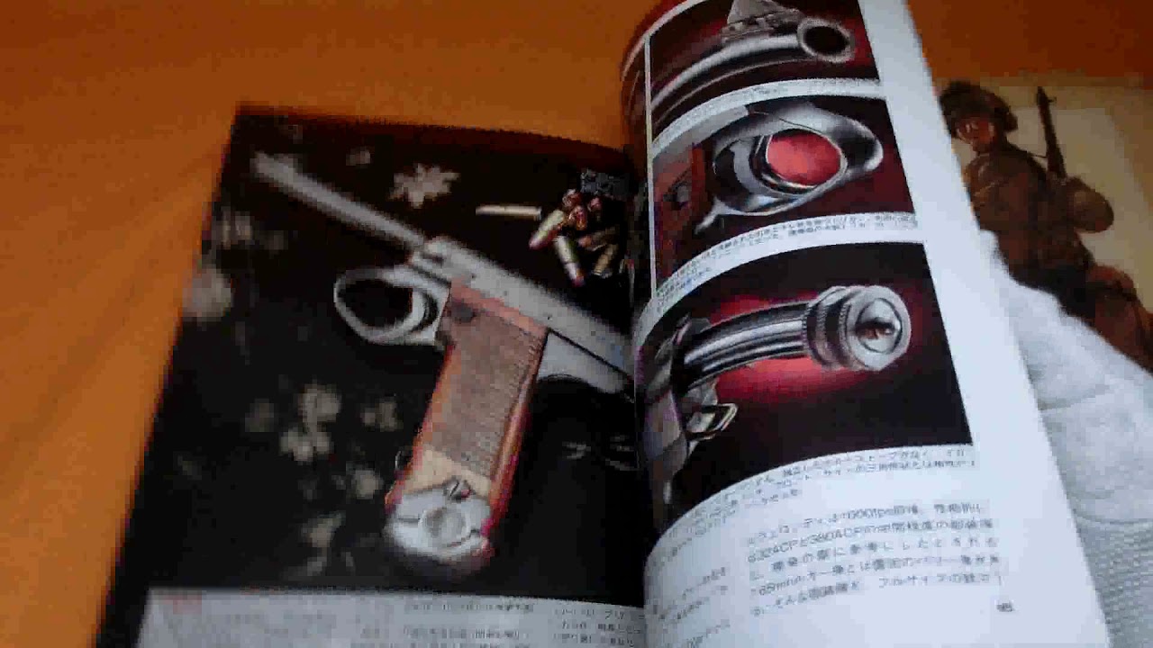 Firearms of Japanese Imperial Army and Navy book japan guns rifle ...