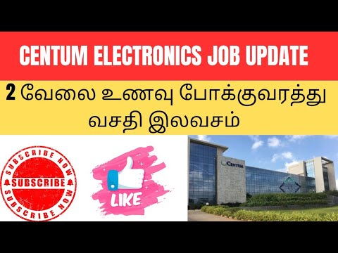 CENTUM ELECTRONICS JOB UPDATE/CAREER COACH(தமிழ்) - YouTube