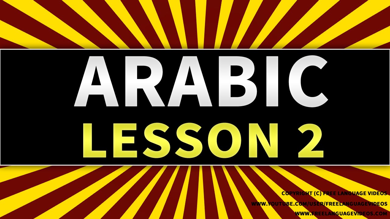 Learn Arabic 500 Phrases for Beginners - Part 2 - Greetings - YouTube