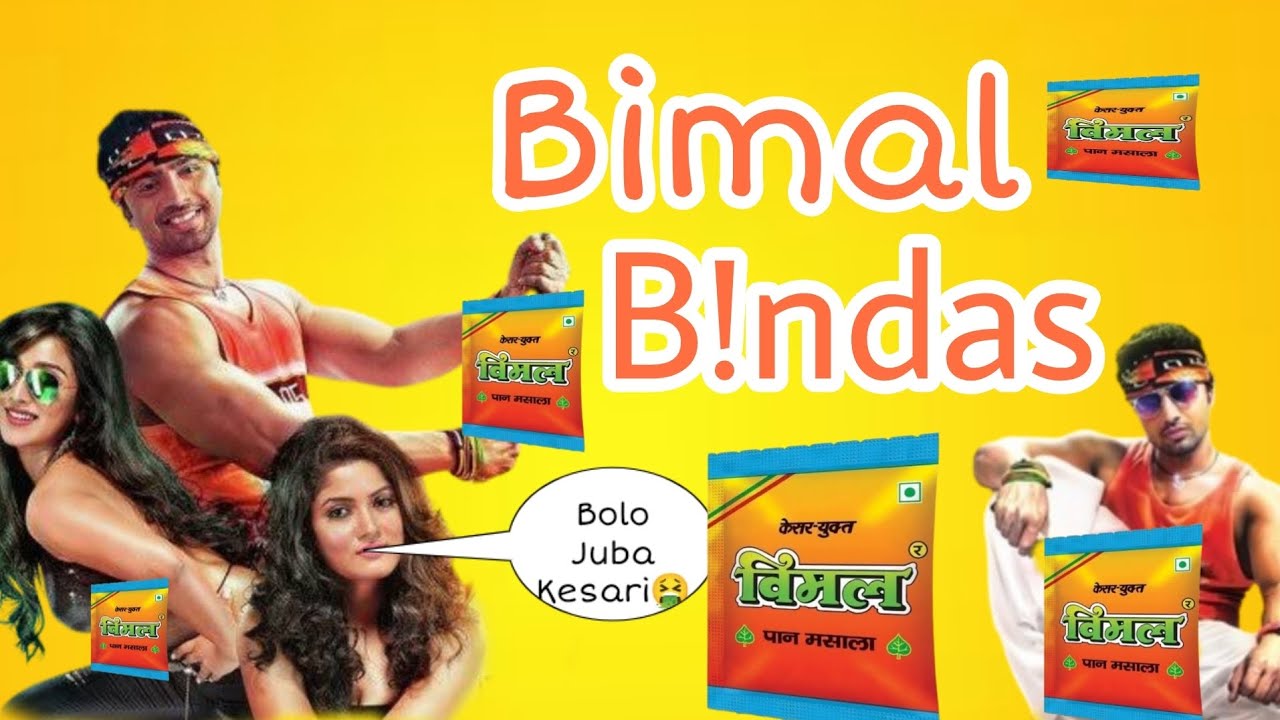 Best Comedy Bindas Movie Bimal Bindas #viralvideo #comedyvideo #dubbing ...