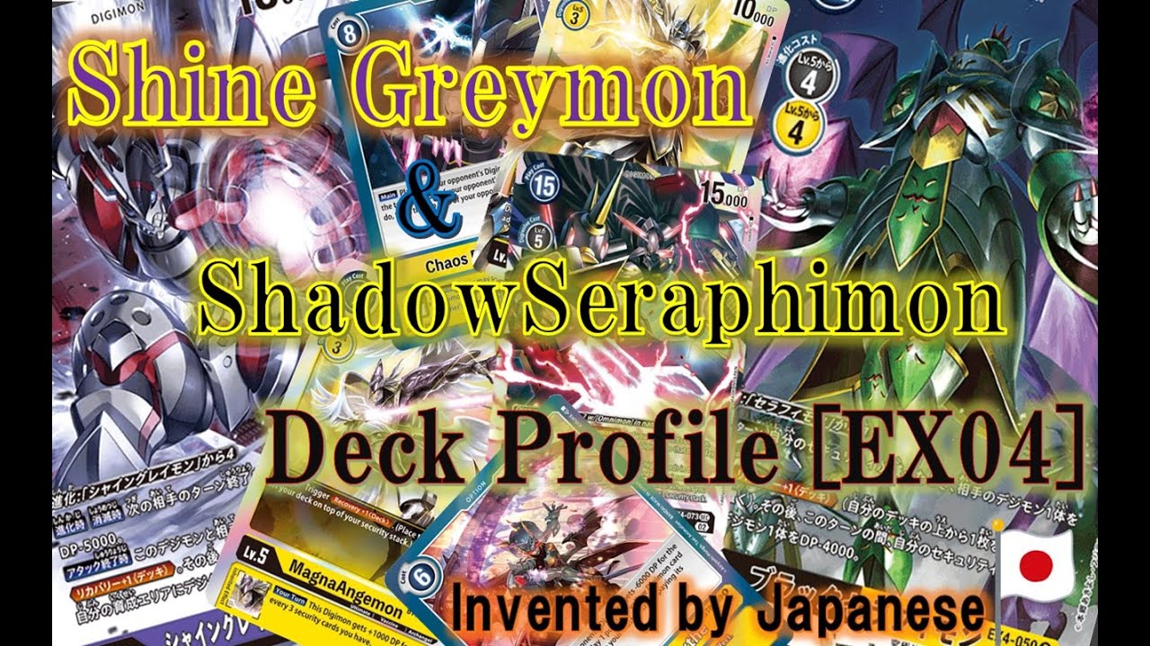 【Digimon Card Game】【Digimon TCG】 ShineGreymon Ruin Mode ...