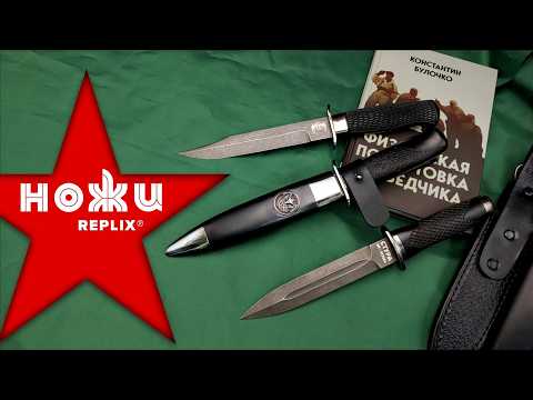 АН-44 от REPLIX - так выглядит настоящий военный нож.