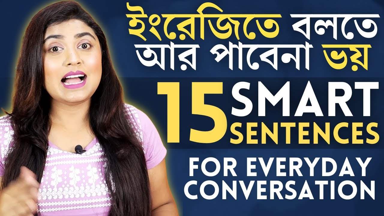 15 Smart Daily Use English Sentences | Speaking Practice @adisteaching1 ...