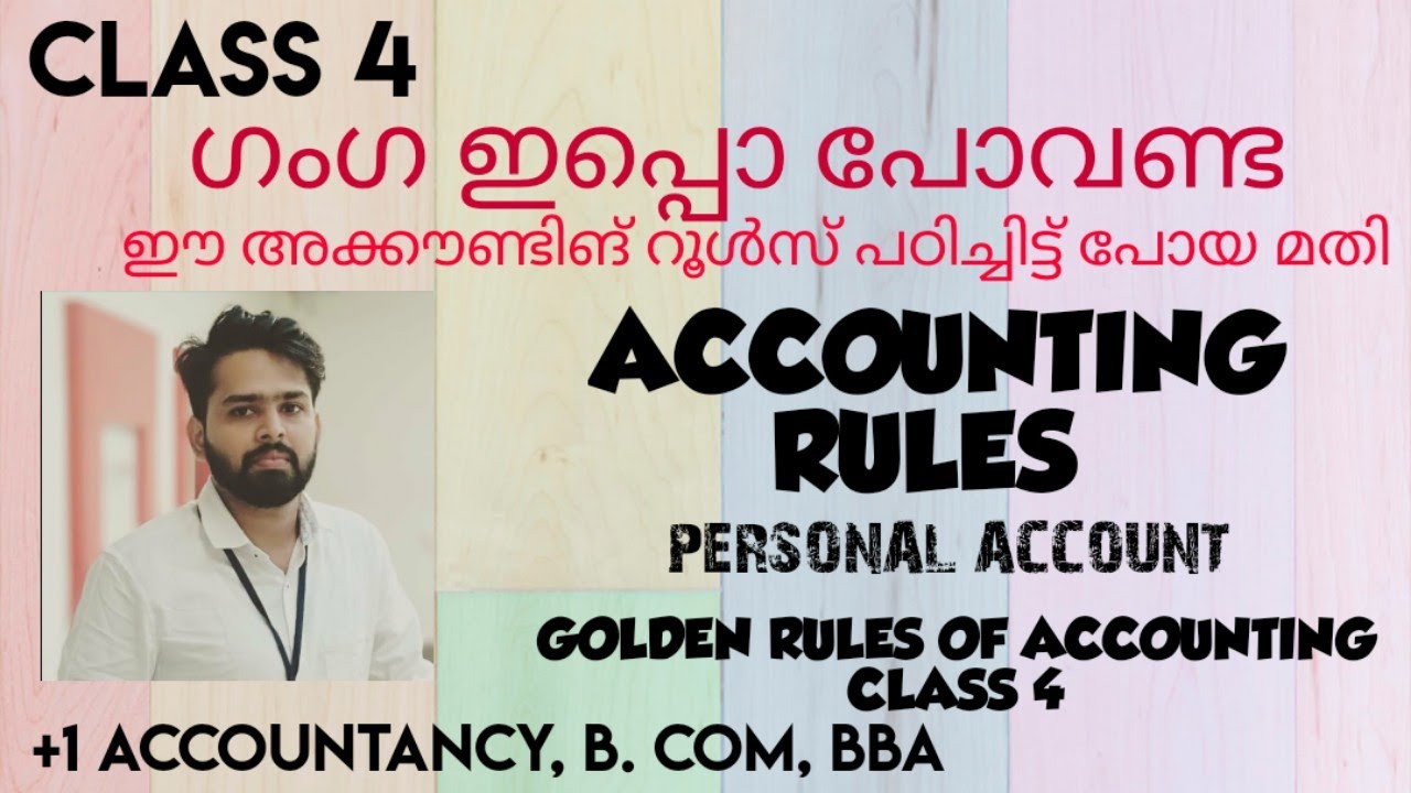 ACCOUNTING CLASS MALAYALAM ACCOUNTING RULES MALAYALAM PERSONAL ACCOUNTING RULE YouTube ACCOUNTING CLASS MALAYALAM ACCOUNTING RULES MALAYALAM PERSONAL ACCOUNTING RULE YouTube