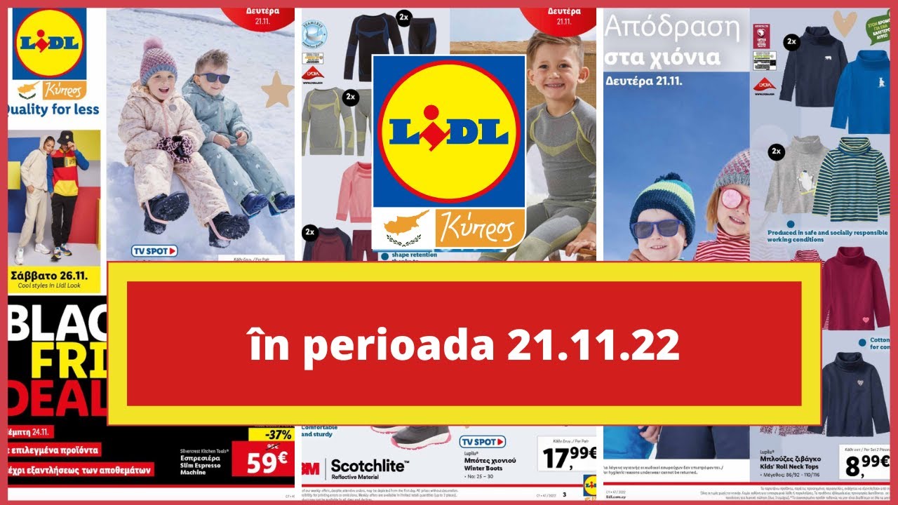 Lidl Non Food Από 21 11 2022 έως 27 11 22 ΦΥΛΛΑΔΙΟ ΠΡΟΣΦΟΡΩΝ My Market