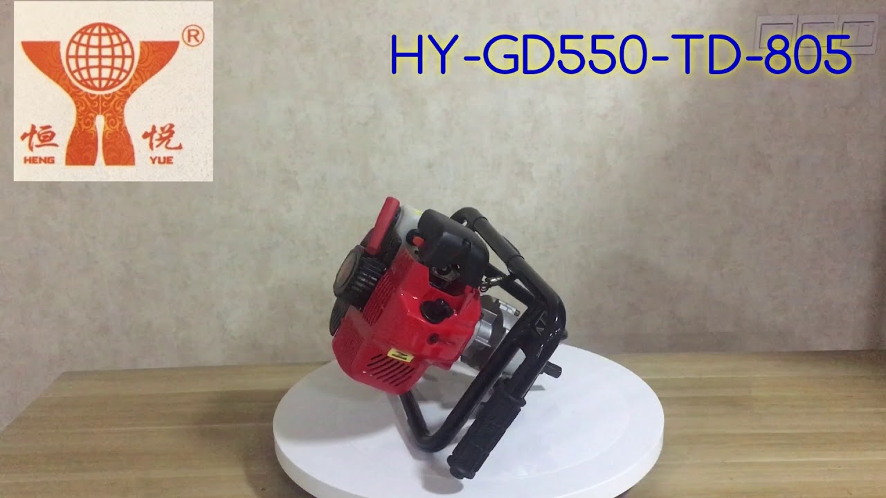 HY GD550-TD-805 One man operate ground drill machine - YouTube